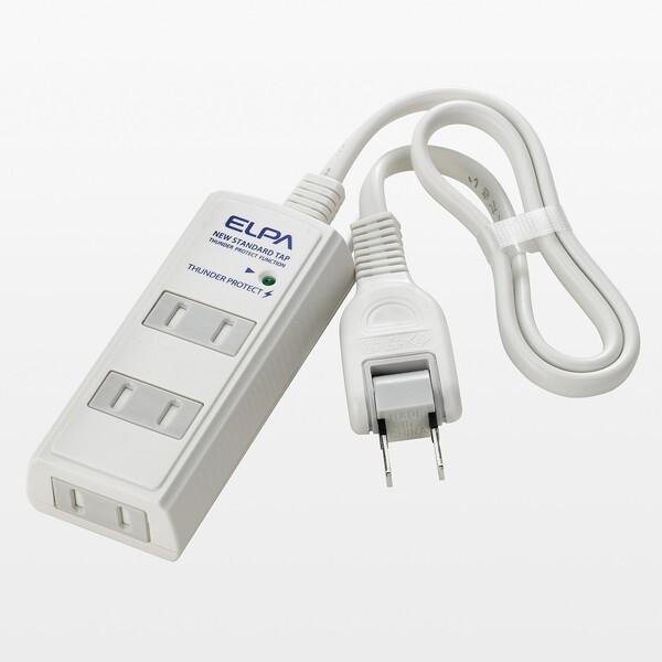 WBT-3020SBN(W) ELPA ホワイト [耐雷コード付タップ 3個口 2m]の通販はau PAY マーケット - PREMOA au PAY マーケット店 | au PAY ...