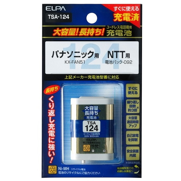 TSA-124 1832900 ELPA [電話機用ニッケル水素充電池 大容量タイプ 3.6V 800mAh]の通販はau PAY マーケット - PREMOA au PAY マーケット店 ...