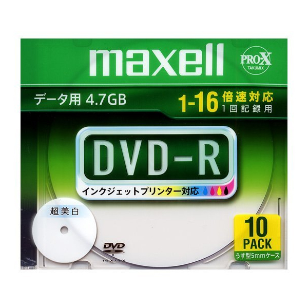 maxell DR47WPD.S1P10SA ホワイトプリンタブル [データ用DVD-R(16倍速対応/10枚パック/4.7GB/ホワイトプリンタブル)] の通販はau PAY マーケット ...