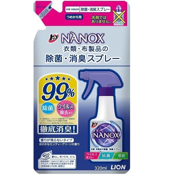 トップ NANOX ナノックス 除菌・消臭スプレー つめかえ用 320ml ライオンの通販はau PAY マーケット - PREMOA au PAY マーケット店 | au PAY マーケット ...