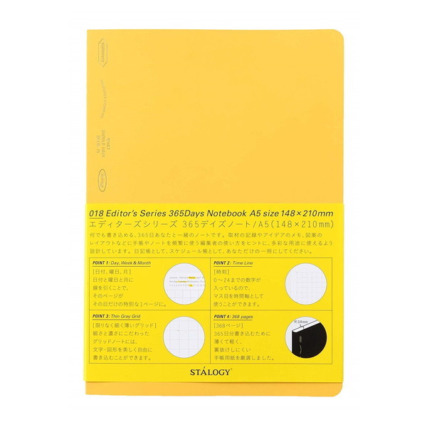 ニトムズ S4107 イエロー STALOGY [365デイズノート A5]の通販はau PAY マーケット - PREMOA au PAY ...