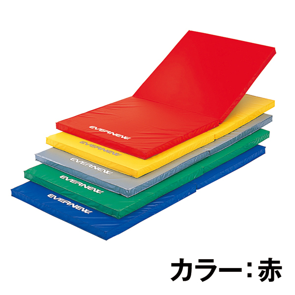 【法人限定】 EVERNEW エバニュー EKM076 100 軽量折リタタミカラーマット 赤 メーカー直送