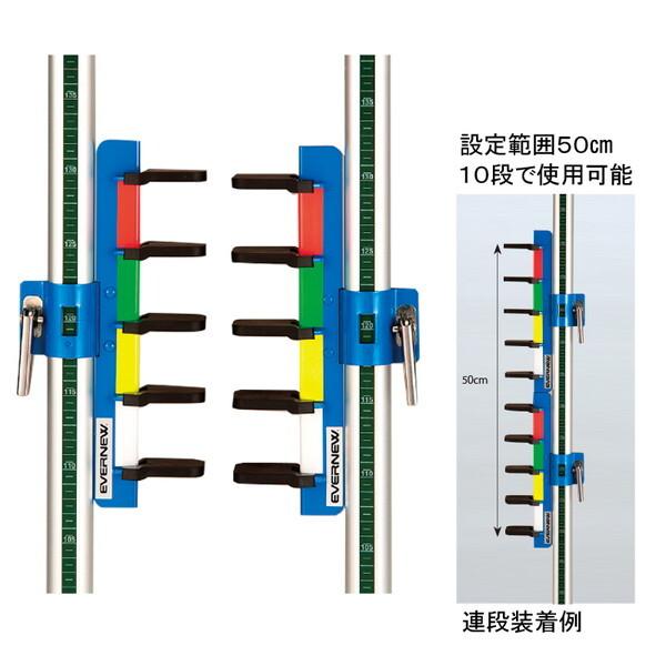 エバニュー EGB135 バー受け (5段) EVERNEW