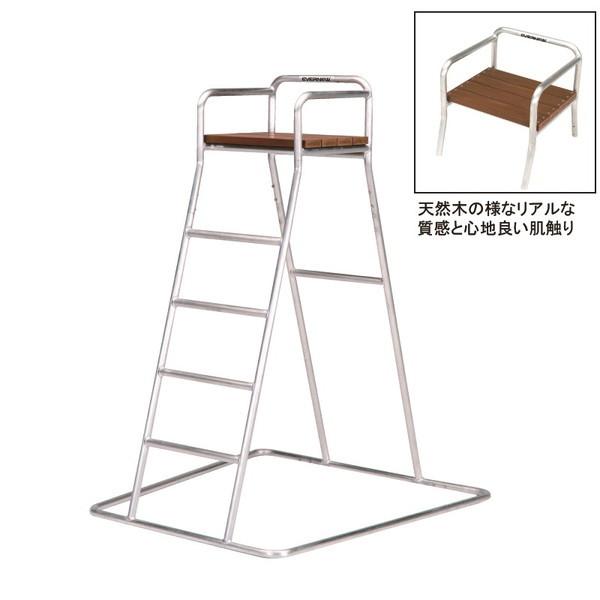 【法人限定】 EVERNEW エバニュー EKD704 審判台アルミ150PW メーカー直送