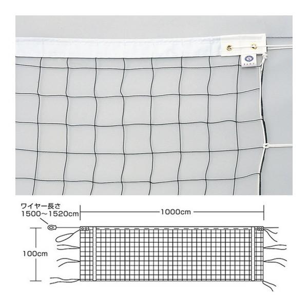 【法人限定】 EVERNEW エバニュー EKU117 バレーボールネット9人制女子検定V124