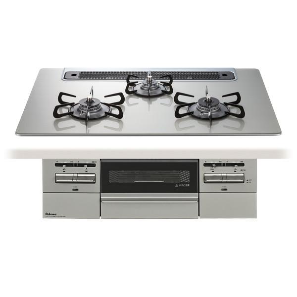 PD-743WS-75GH-13A パロマ シャインシルバー BRilliOα ブリリオアルファ [ビルトインガスコンロ (都市ガス 75cm 3口 水無し両面焼き)]