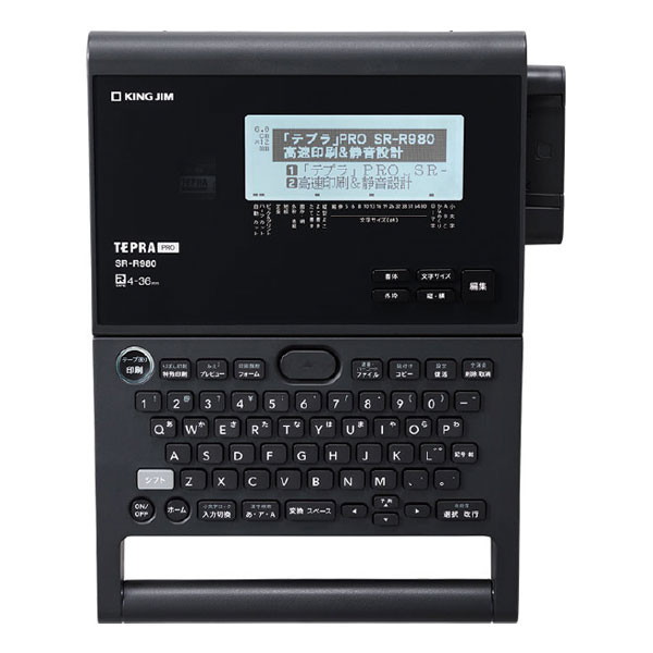 SR-R980 「テプラ」PRO KING JIM [ラベルライター]