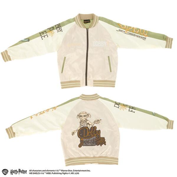 4105082700 ハリー・ポッター フリーエルフ スカジャン(L) 丸眞