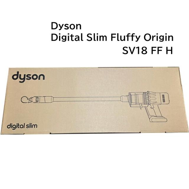 ダイソン 掃除機 スティッククリーナー Dyson Digital Slim Fluffy SV18 FF H コードレス掃除機 パワフル吸引 軽量 dyson