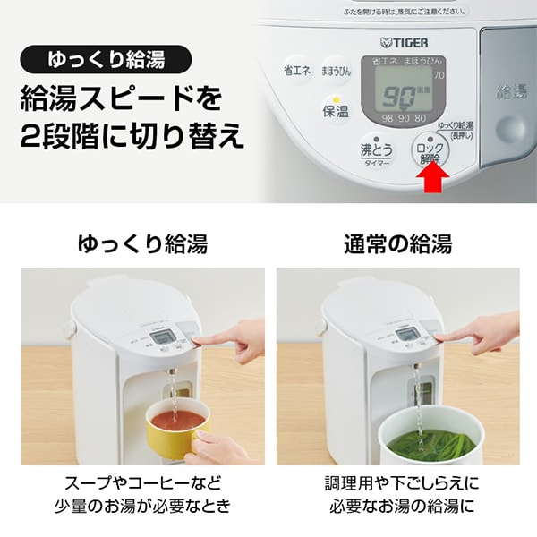 PIP-G300WE TIGER アーバンホワイト とく子さん [蒸気レスVE電気まほうびん (3.0L)]