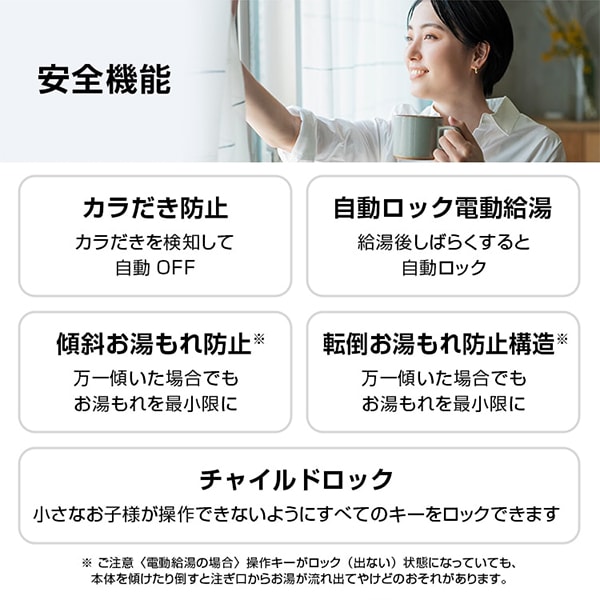 PIP-G300WE TIGER アーバンホワイト とく子さん [蒸気レスVE電気まほうびん (3.0L)]