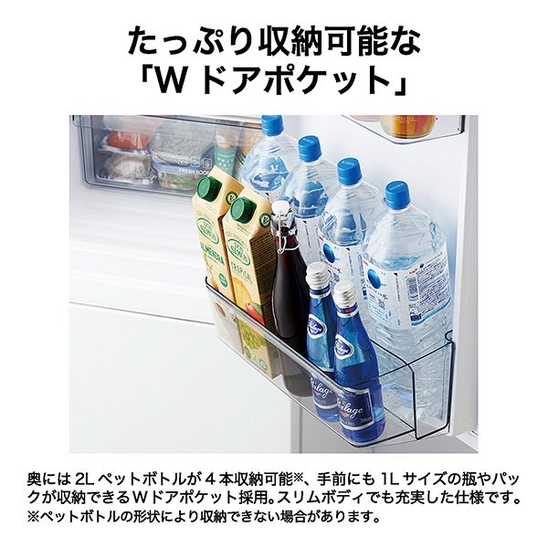 冷蔵庫 335L 右開き JR-CV34C-W リネンホワイト SLIMORE（スリモア