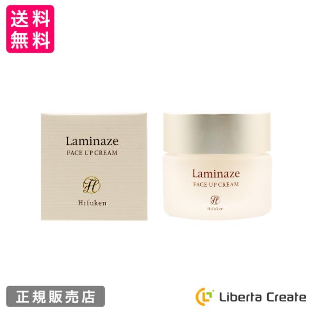 ラミナーゼ フェイスアップクリーム 30g