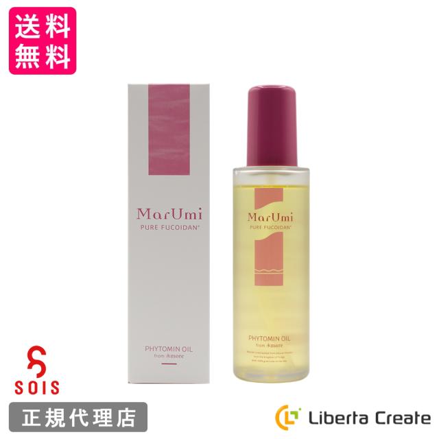 【大容量】MarUmi マルミフィトミンオイル from 永more（美容オイル）100ml デリケートゾーンにも使える 赤ちゃん 全身 顔 高分子フコイダン もずく ゴールデンホホバオイル アルガンオイル ユーカリ ラベンダー エッセンシャルオイル デリケートゾーン 希少 まるみ