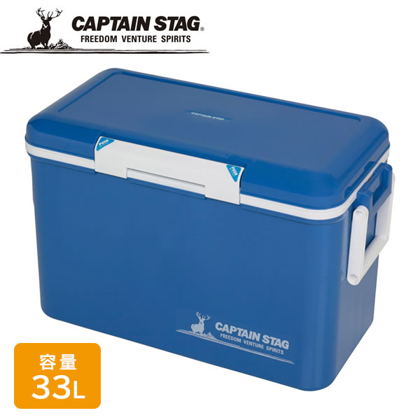 キャプテンスタッグ(CAPTAIN STAG) シエロ クーラーボックス 35 （容量33L） マットブルー UE0097 ｜ 保冷ボックス アイスボックス 持ち手つき 日本製 保冷 ...