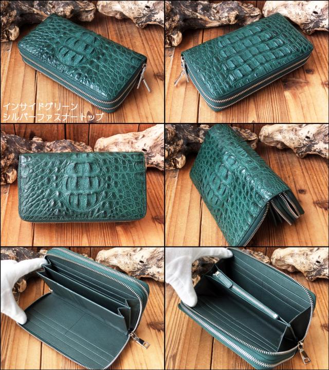 ゴダン 財布 GODANE ラウンドファスナー カイマン クロコダイル W