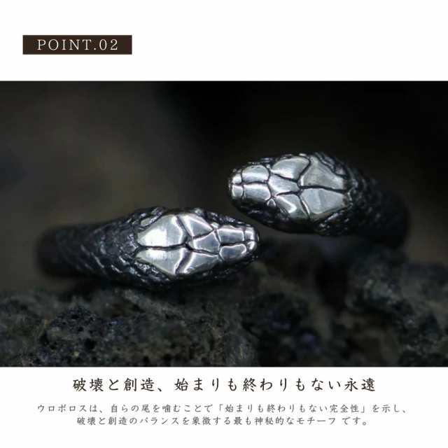 ウロボロス 2頭の蛇 リング ヘビ スネーク snake 指輪 シルバー ウロボロス 2頭の蛇 リング ヘビ スネーク snake 指輪 シルバー