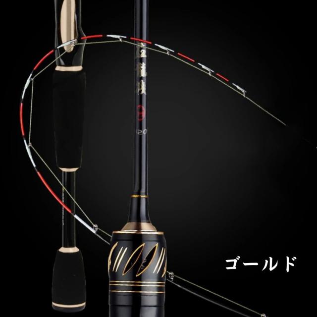 【レッドのみ製造待ち】 筏竿 龍筏【3】穂先 2ピース 1.5m レッドorゴールド 長さ チヌ ブラック 釣り フィッシング 極細穂先 チヌ 黒鯛 釣り具 フィッシング 筏 イカダ カセ 竿 釣り アウトドア 海釣り ロッド キャスティング 筏 カセ 竿 アウトドア 海釣り