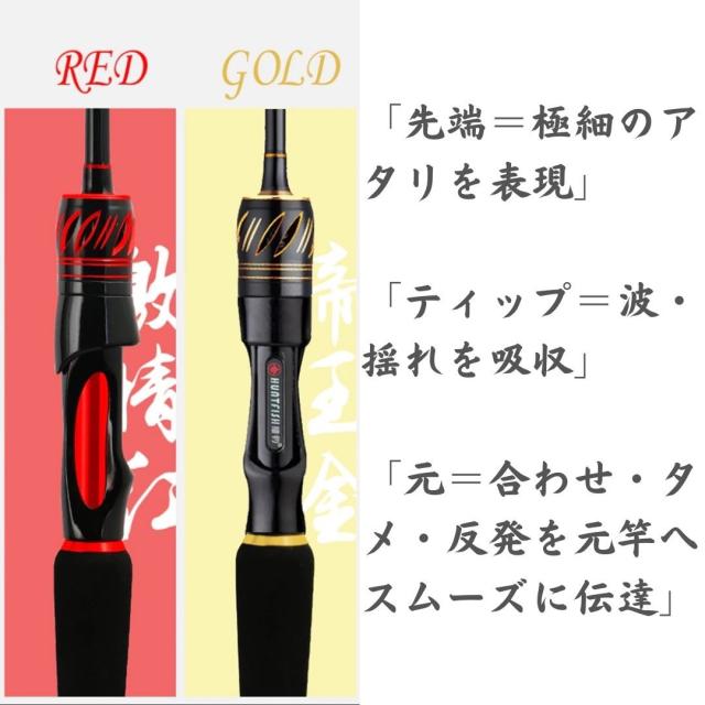 【レッドのみ製造待ち】 筏竿 龍筏【3】穂先 2ピース 1.5m レッドorゴールド 長さ チヌ ブラック 釣り フィッシング 極細穂先 チヌ 黒鯛 釣り具 フィッシング 筏 イカダ カセ 竿 釣り アウトドア 海釣り ロッド キャスティング 筏 カセ 竿 アウトドア 海釣り
