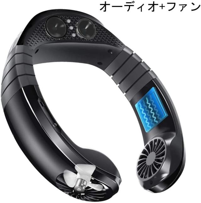 父の日のプレゼント　首掛け扇風機 携帯扇風機 【2in1 ブルートゥース スピーカー & 小型扇風機】usb扇風機 ファン卓上扇風機 扇風機 小型 静音 壁掛け USB 充電式 角度調整 3段階風量調節 ミニ扇風機