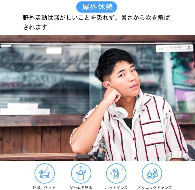 父の日のプレゼント 首掛け扇風機 携帯扇風機 【2in1 ブルートゥース