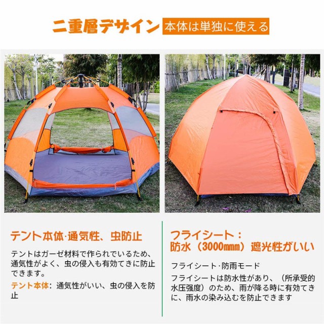 第三世代】テント ワンタッチテント ビーチテント UVカット3~5人用 簡単