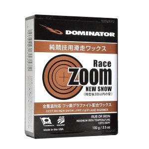 DOMINATOR ドミネーター ワックス RACE ZOOM New  100g レースズーム ニュースノー 高フッ素 滑走ワックス RZN100