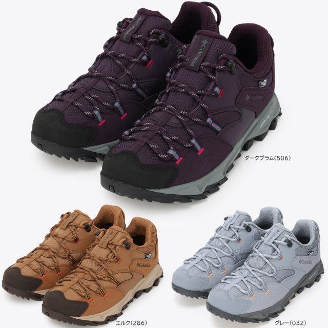コロンビア セイバー シックス ロー アウトドライ レディース トレッキングシューズ YL5037