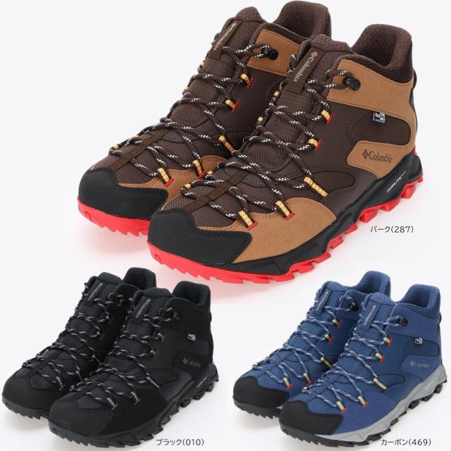 コロンビア セイバー シックス ミッド アウトドライ メンズ トレッキングシューズ YM8972