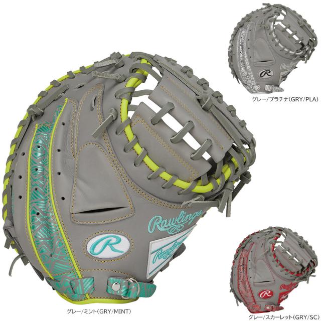 ローリングス 一般軟式 キャッチャーミット HOH CLOUD L 軟式野球 GR5FHC2AF