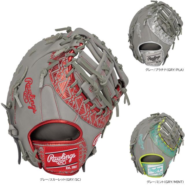 ローリングス 一般軟式 ファーストミット HOH CLOUD L 軟式野球 GR5FHCM53