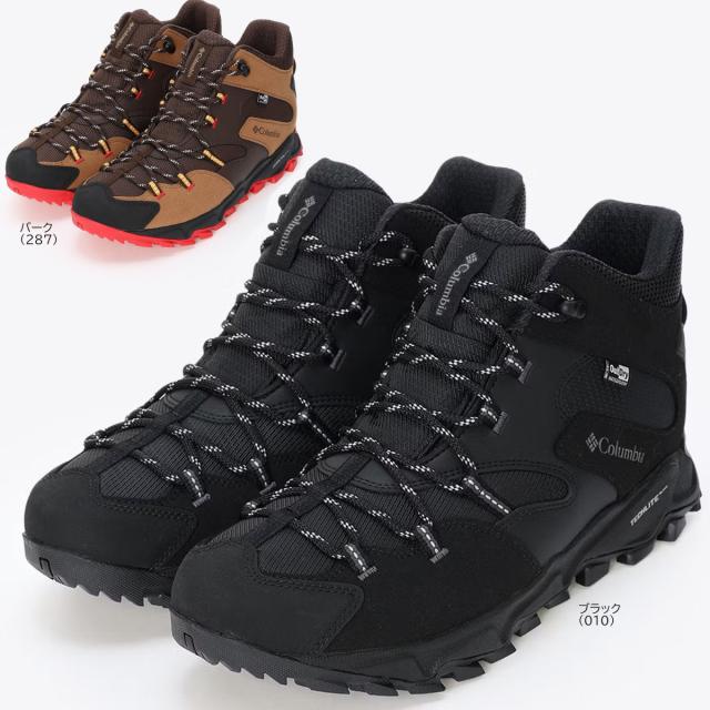 コロンビア セイバー シックス ミッド アウトドライ ワイド メンズ トレッキングシューズ YI8972