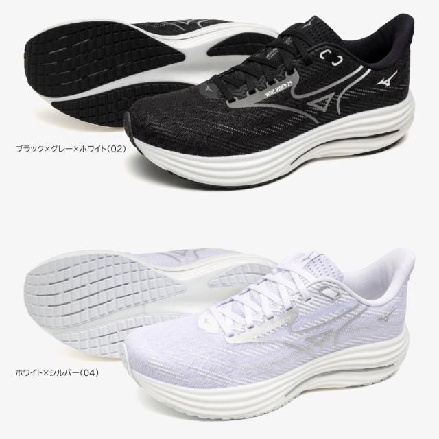 2025年秋新作 ミズノ ウエーブライダー29 ランニングシューズ メンズ J1GC250502/J1GC250504