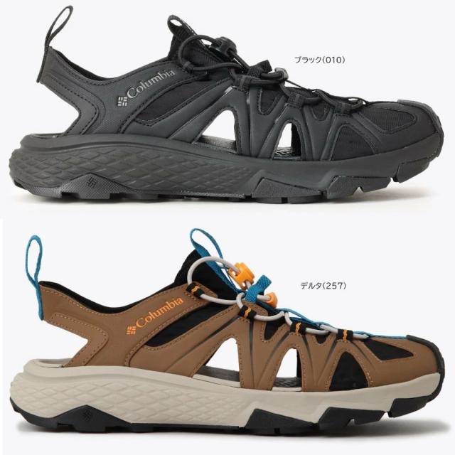 コロンビア ピークフリーク ラッシュ シャンダル サンダル 靴 スニーカー BM0341
