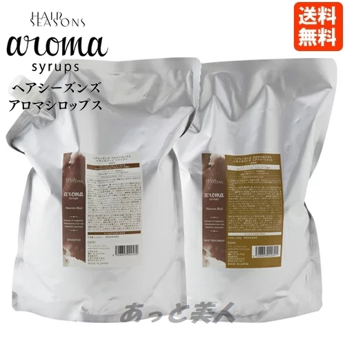業務用セット デミ ヘアシーズンズ アロマシロップス ヘヴンズバード シャンプー＆トリートメント 2000mL リフィル + 2000g レフィル / DEMI HAIR SEASONS aroma syrups サロン専売品 ヘアケア ノンシリコン シリコンフリー 美容室 おすすめ品