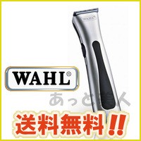 WAHL ウォール バリカン ベレ コード・コードレス両用トリマー No.8841-620 送料無料 即納