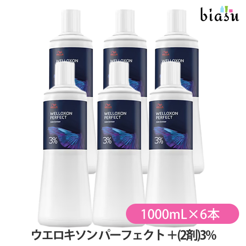 [送料込] ウエラ ウエロキソン パーフェクト ＋プラス (2剤)3% 1000mL×6本セット (医薬部外品) (国内正規品)