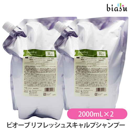 [送料込] (詰替用) ビオーブ リフレッシュスキャルプシャンプー 2000mL×2個 (RS-2000) (医薬部外品) (国内正規品)