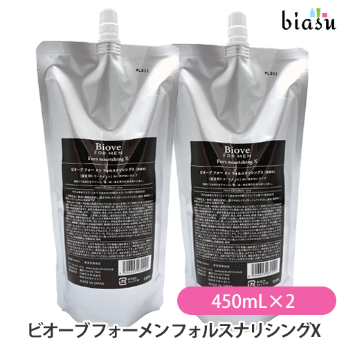 [送料込] (詰替用) ビオーブ フォーメン フォルスナリシングX 450mL×2個 (メール便L)(国内正規品)
