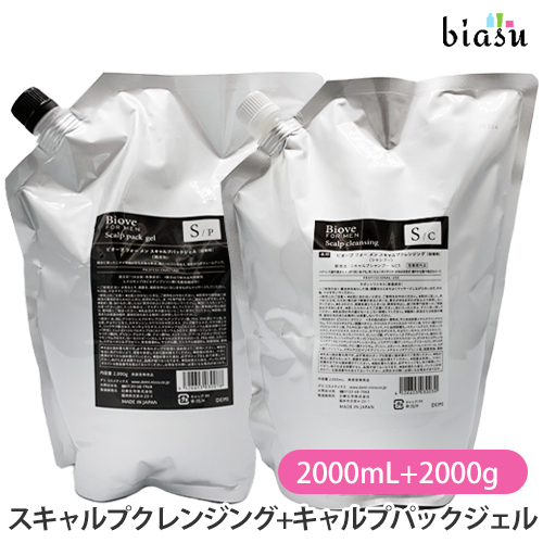 [送料込] (詰替用) ビオーブ フォーメン スキャルプクレンジング 2000mL(SC男-2000)+スキャルプパックジェル 2000g(SP男-2000) (2個セット) (医薬部外品) (国内正規品)