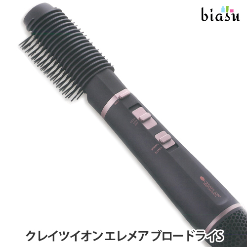 [送料込] クレイツイオン エレメア ブロードライS (SBD-G01G)  (国内正規品)