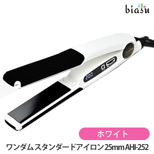 [送料込] ワンダム スタンダードアイロン 25mm AHI-252WH ホワイト (国内正規品)