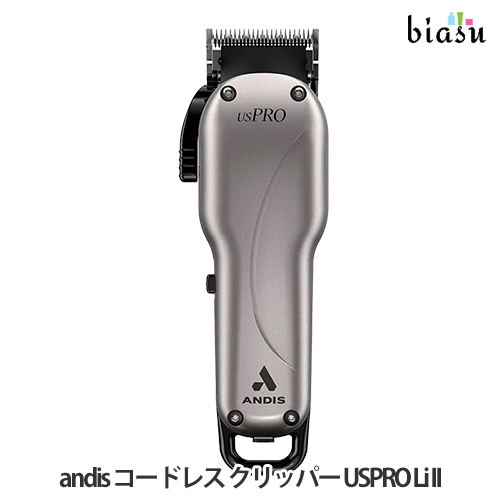 [送料込] andis コードレス クリッパー USPRO Li II 73135 バリカン (国内正規品)