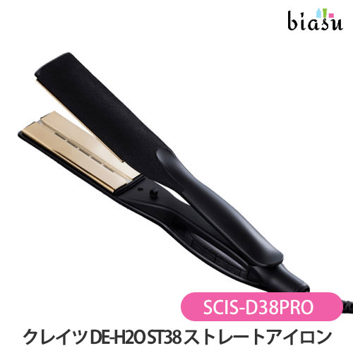 [送料込] クレイツ DE-H2O ST38 ストレートアイロン (SCIS-D38PRO) (国内正規品)