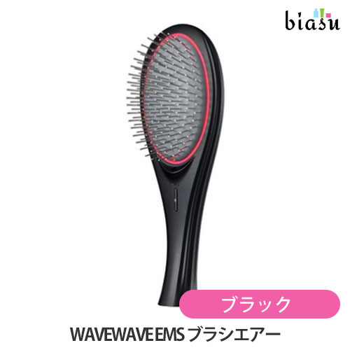 [送料込] WAVEWAVE EMS ブラシエアー EMS Brush Air ブラック WH41-01 (国内正規品)
