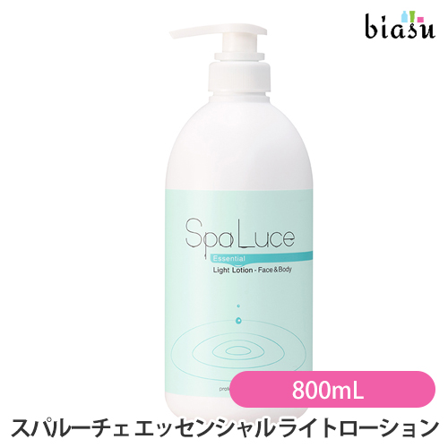 [送料込] SpaLuce スパルーチェ エッセンシャル ライトローション 800mL (やわ肌ふっくら化粧水) (国内正規品)
