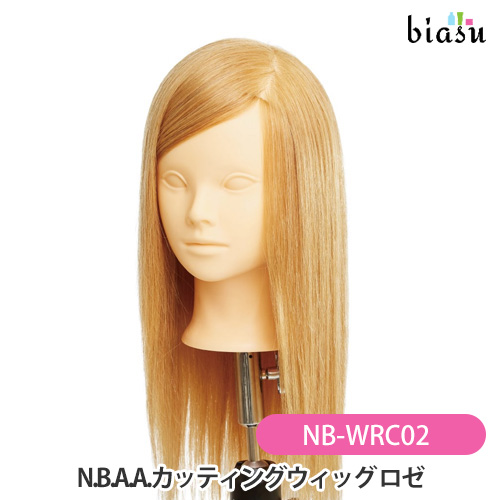 [送料込] N.B.A.A.カッティングウィッグ ロゼ (トレーニング用) NB-WRC02 (国内正規品)