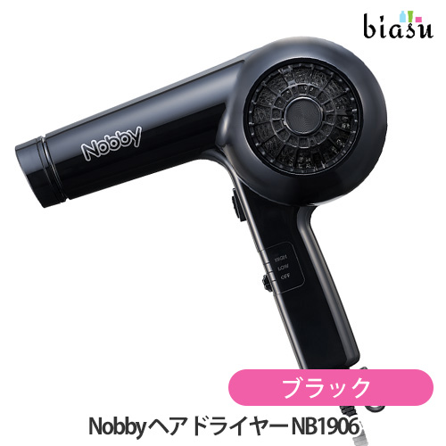 [送料込] Nobby ノビー ヘアドライヤー NB1906 ブラック (国内正規品)の通販はau PAY マーケット - biasu | au PAY マーケット－通販サイト