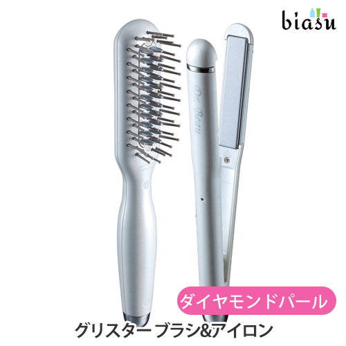 [送料込] Dr. Beau Glister brush＆iron グリスター ブラシ&アイロン DB-GW503-D ダイヤモンドパール(国内正規品)