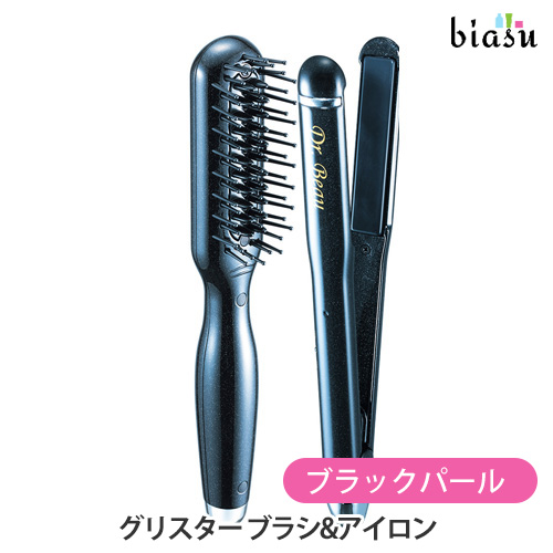 [送料込] Dr. Beau Glister brush＆iron グリスター ブラシ&アイロン DB-GW503-B ブラックパール(国内正規品)